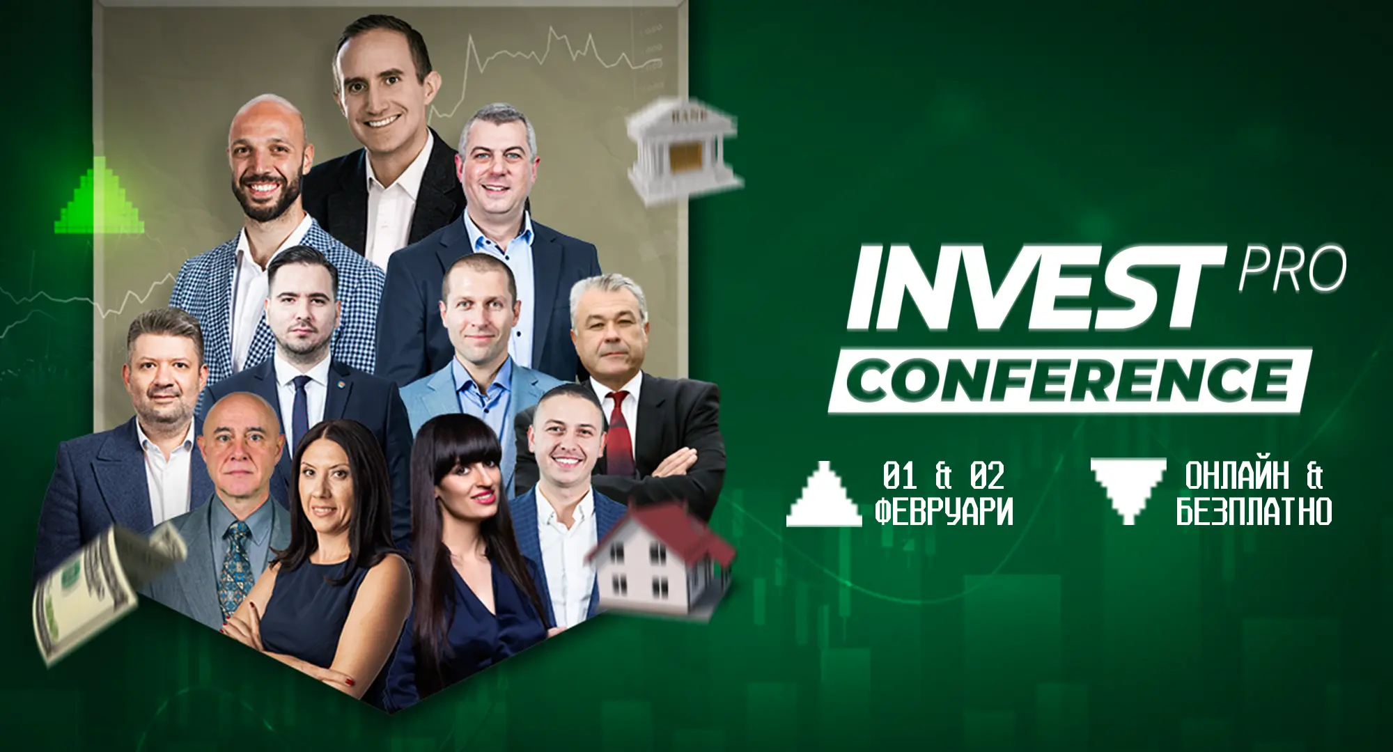 InvestPRO Conf 2025